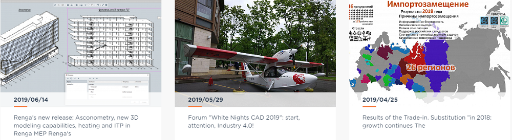 ASCON HOME | PAVIATH INTEGRATED SOLUTION